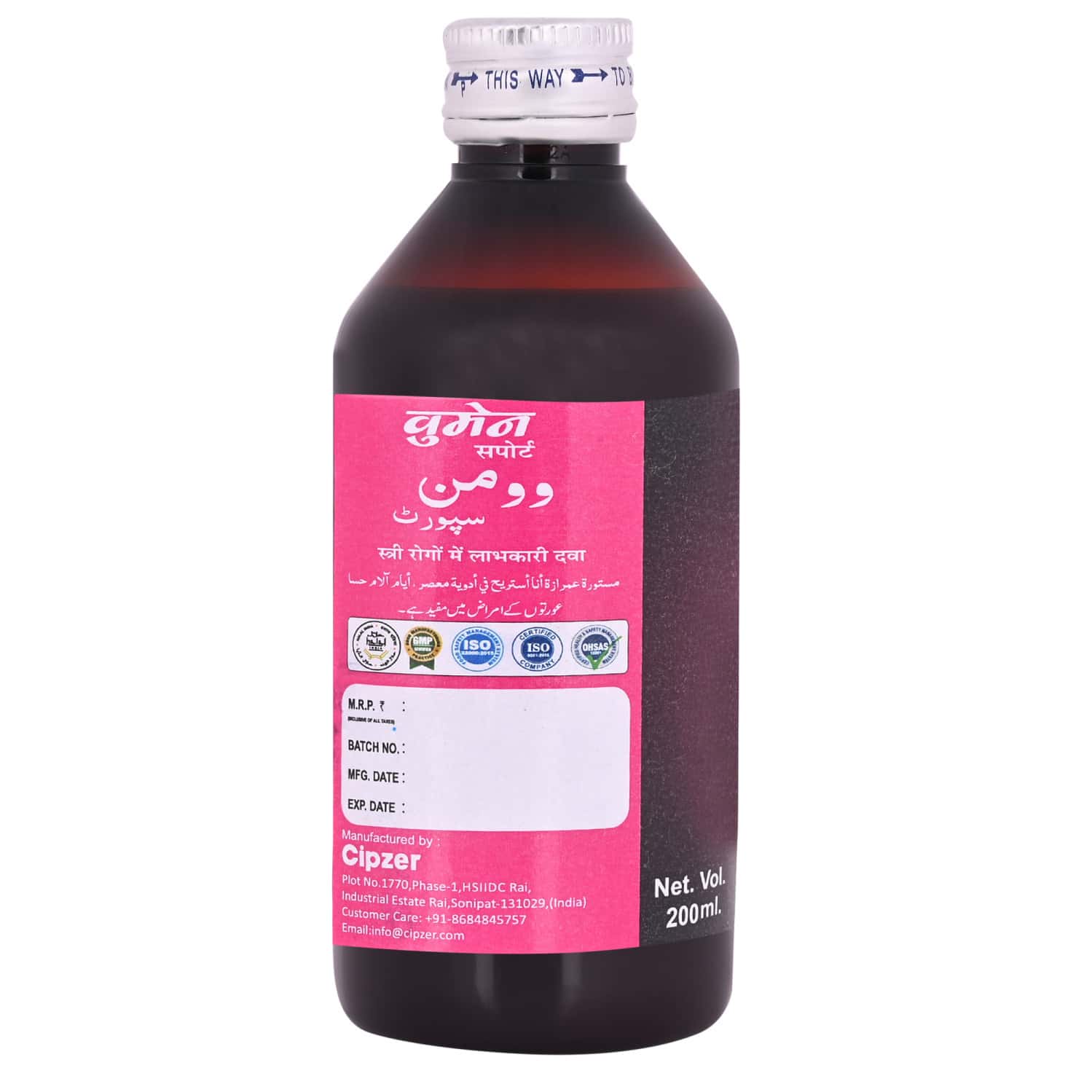Buy CIPZER WOMEN SUPPORT SYRUP | BENEFICIAL IN MENSTRUAL DISORDER(PACK ...