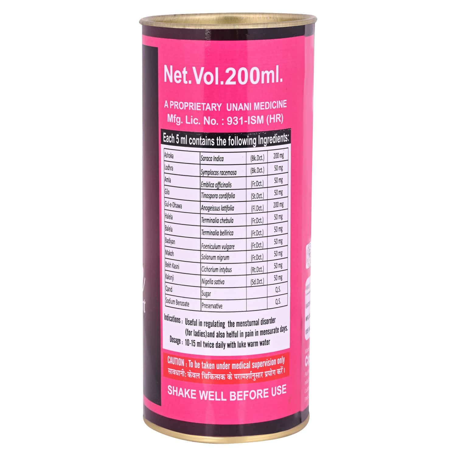 Buy CIPZER WOMEN SUPPORT SYRUP | BENEFICIAL IN MENSTRUAL DISORDER(PACK ...