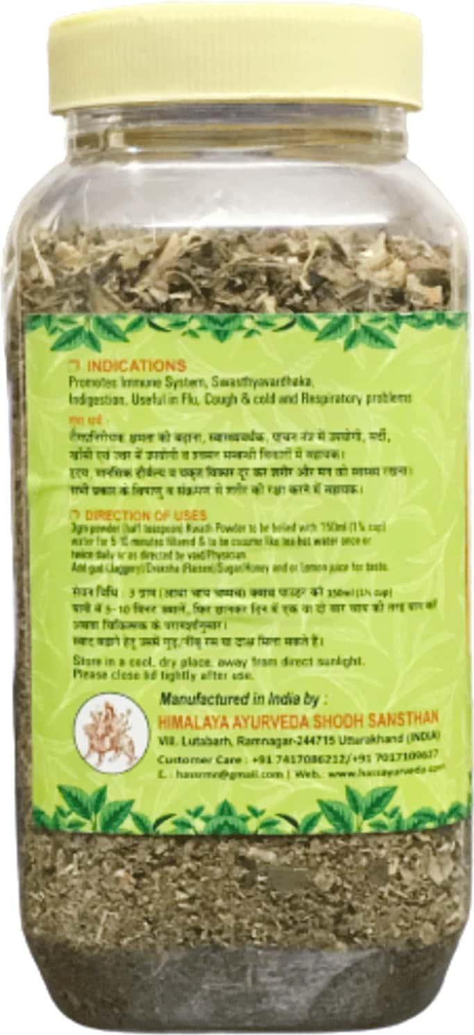 Buy HASS ROGA RAKSHA KWATH HERBAL TEA WITH TULSI & DALCHINI FOR KIDS ...