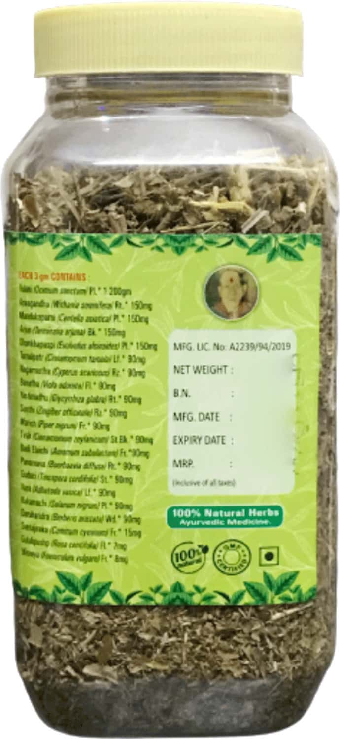 Buy HASS ROGA RAKSHA KWATH HERBAL TEA WITH TULSI & DALCHINI FOR KIDS ...