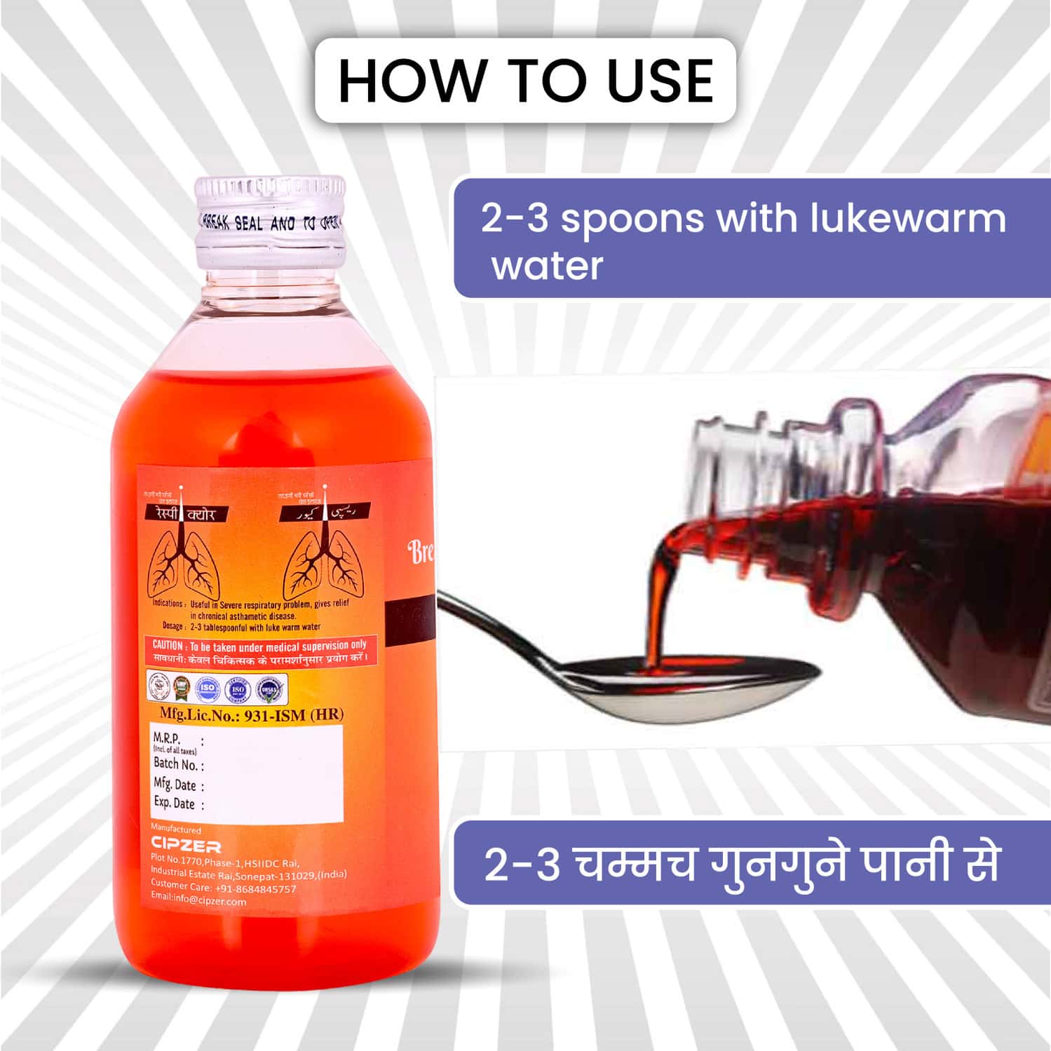 Buy CIPZER RESPICURE SYRUP HELPS MANAGE PNEUMONIA,GIVES RELIEF FROM ...