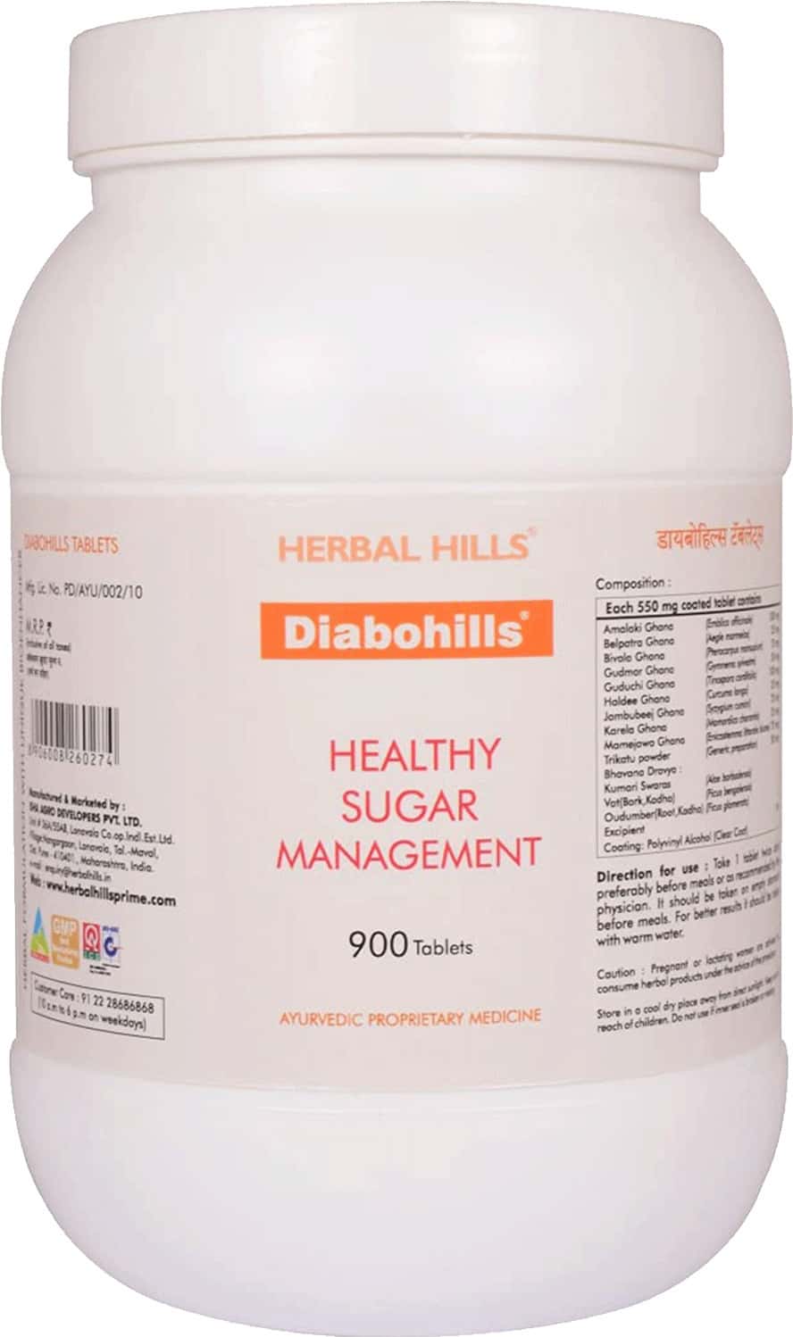 Buy HERBAL HILLS DIABOHILLS HEALTHY SUGAR MANAGEMENT 60 TABLETS - PACK OF 5 Online & Get Upto 60 ...