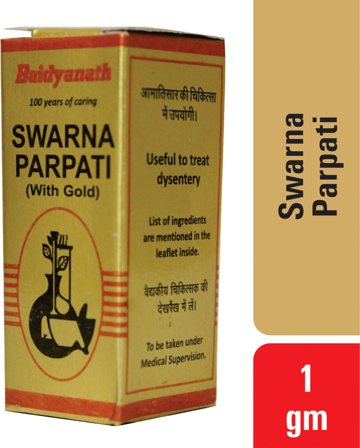 Buy BAIDYANATH NAGPUR SWARNA PARPATI (S.Y) 1 G Online & Get Upto 60% ...