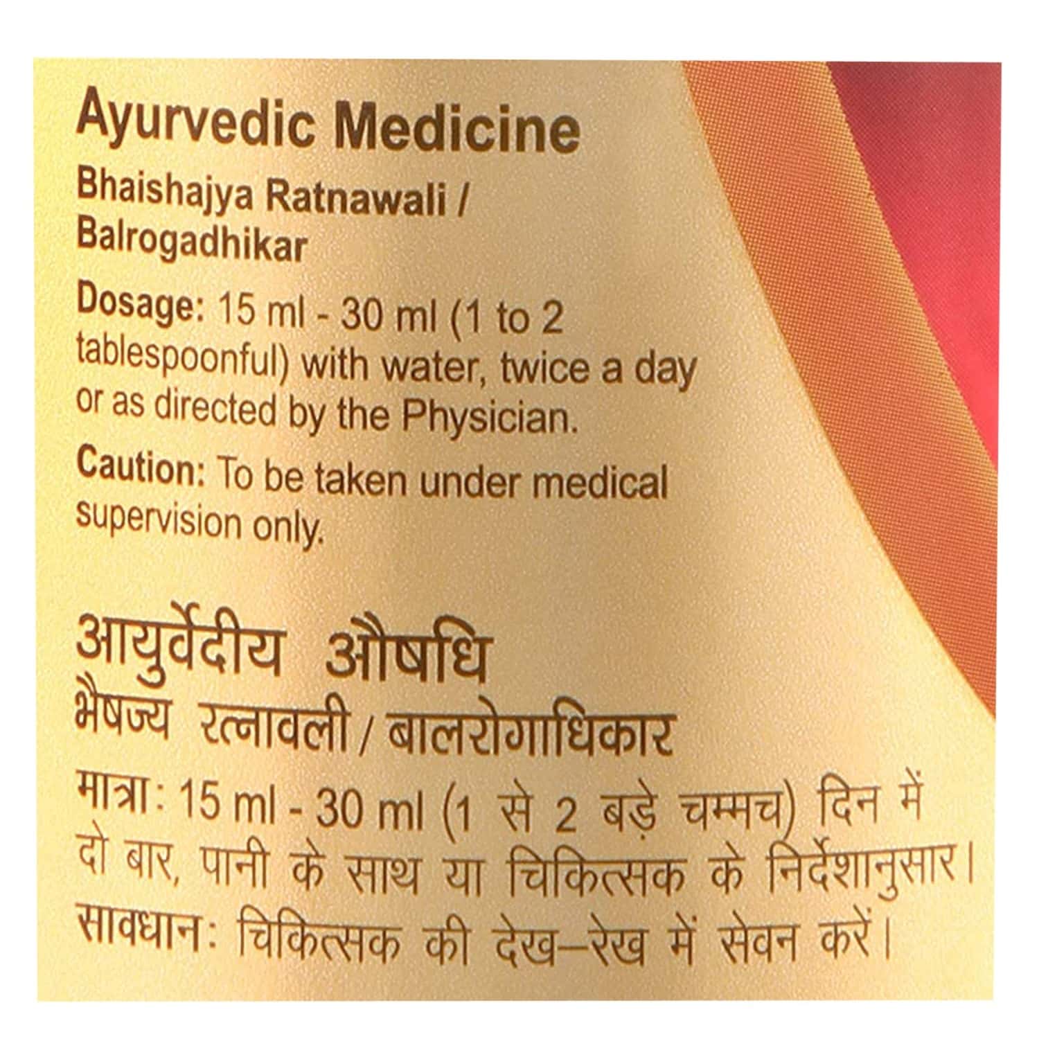 Buy DABUR ARVINDASAVA LIQUID 225 ML Online & Get Upto 60% OFF at PharmEasy