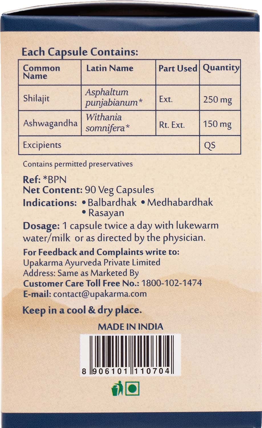 Buy UPAKARMA AYURVEDA PURE SHILAJIT AND ASHWAGANDHA EXTRACT JITASHWA ...