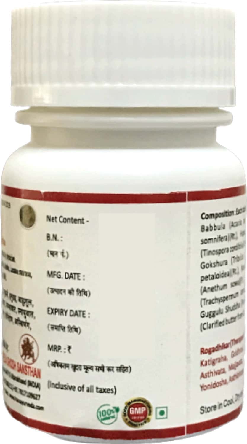 Buy HASS TRAYODASHANG GUGGULU (40 TAB OF 500 MG EACH) FOR JOINT PAIN ...