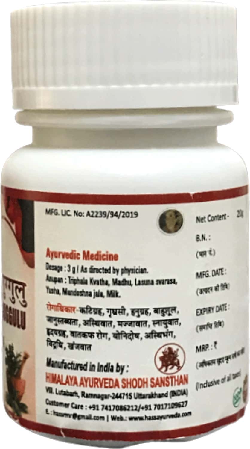 Buy HASS TRAYODASHANG GUGGULU (40 TAB OF 500 MG EACH) FOR JOINT PAIN ...