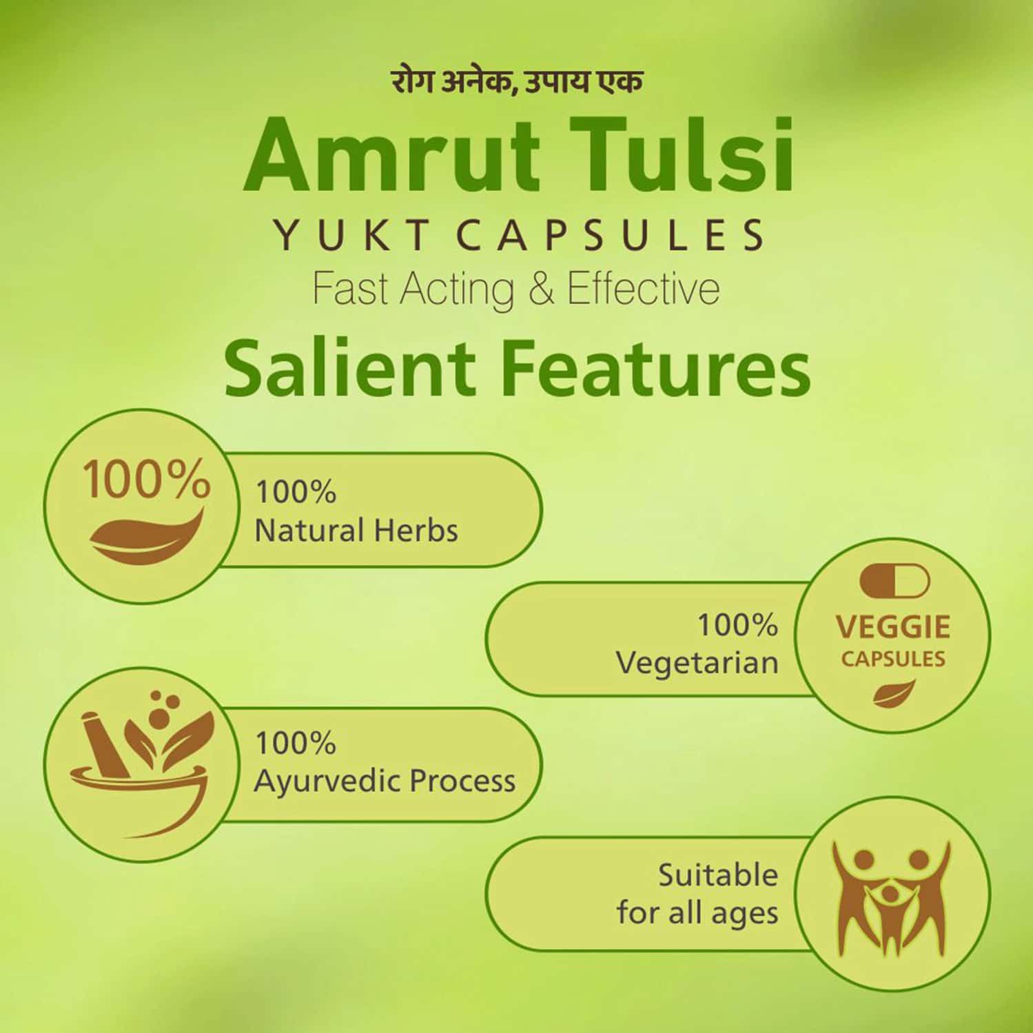Buy AMRUT TULSI CAPSULES 10 CAPSULES (PACK OF 1) Online & Get Upto 60% ...