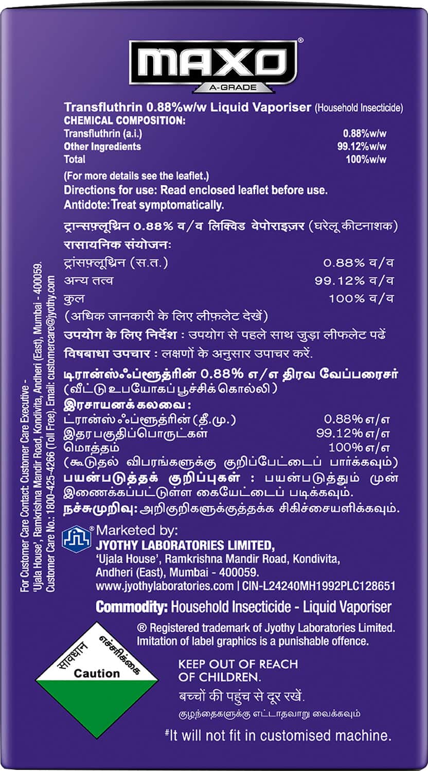 Buy MAXO LIQUID EVAPORATION REFILL 45ML Online & Get Upto 60% OFF at ...