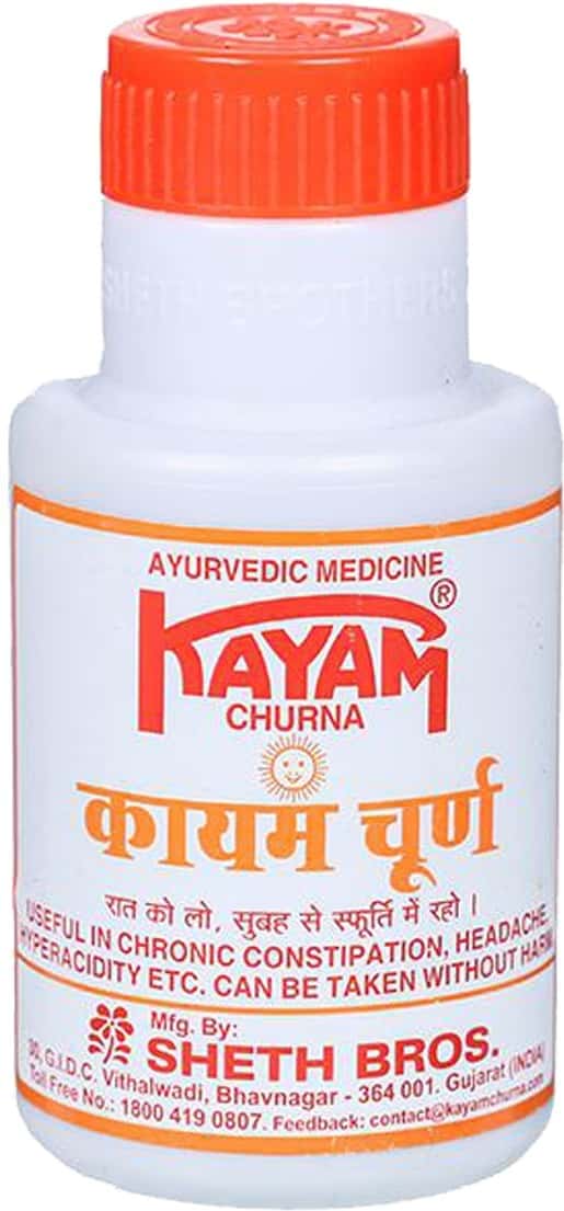 Buy KAYAM CHURNA Online & Get Upto 60% OFF at PharmEasy