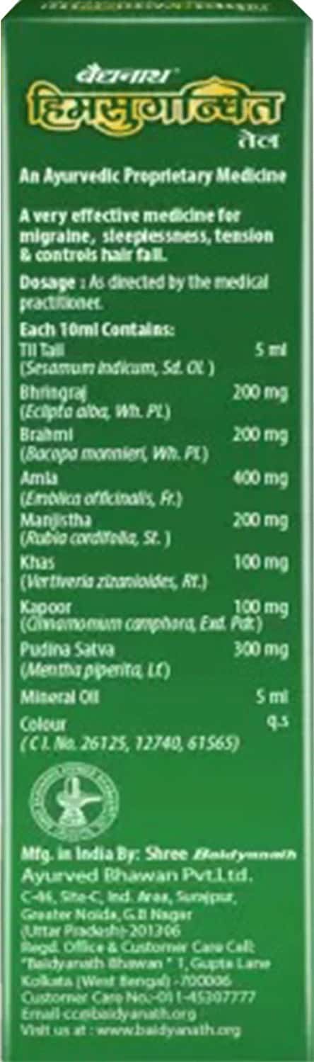 Buy BAIDYANATH HIMSUGANDHIT TAIL- AN EXTRA THANDA AYURVEDIC OIL(PACK OF ...