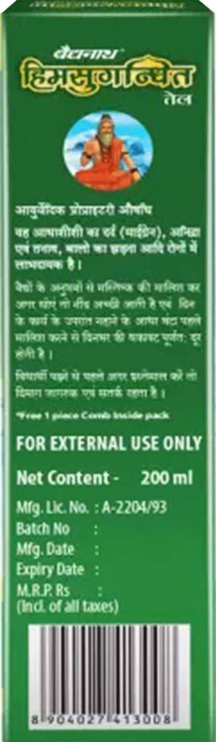 Buy BAIDYANATH HIMSUGANDHIT TAIL- AN EXTRA THANDA AYURVEDIC OIL(PACK OF ...