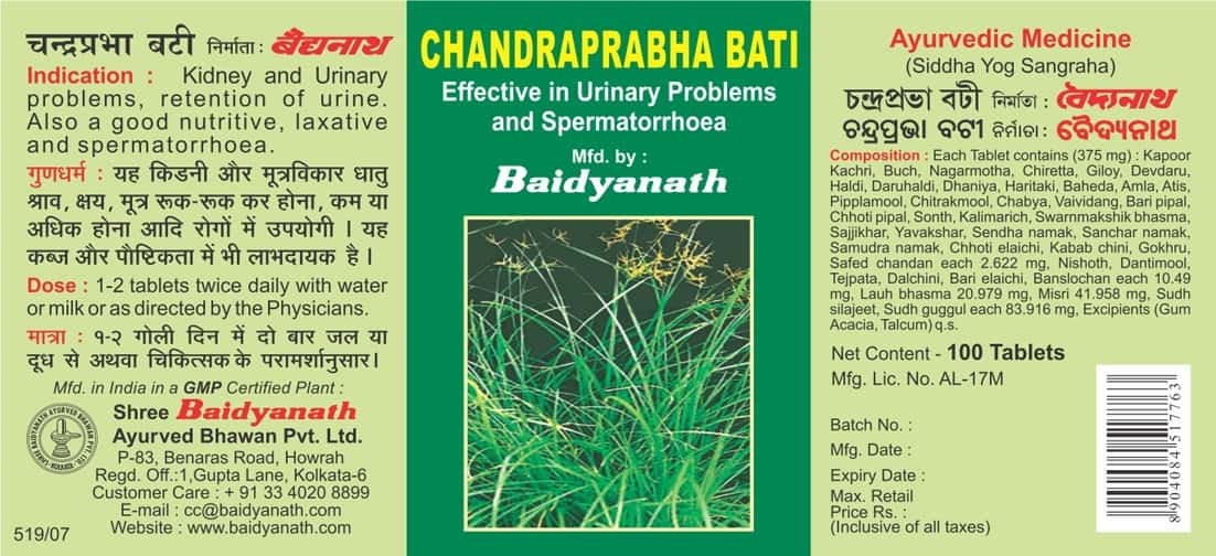Buy BAIDYANATH CHANDRAPRABHA BATI TABLETS BOTTLE OF 100 Online & Get ...