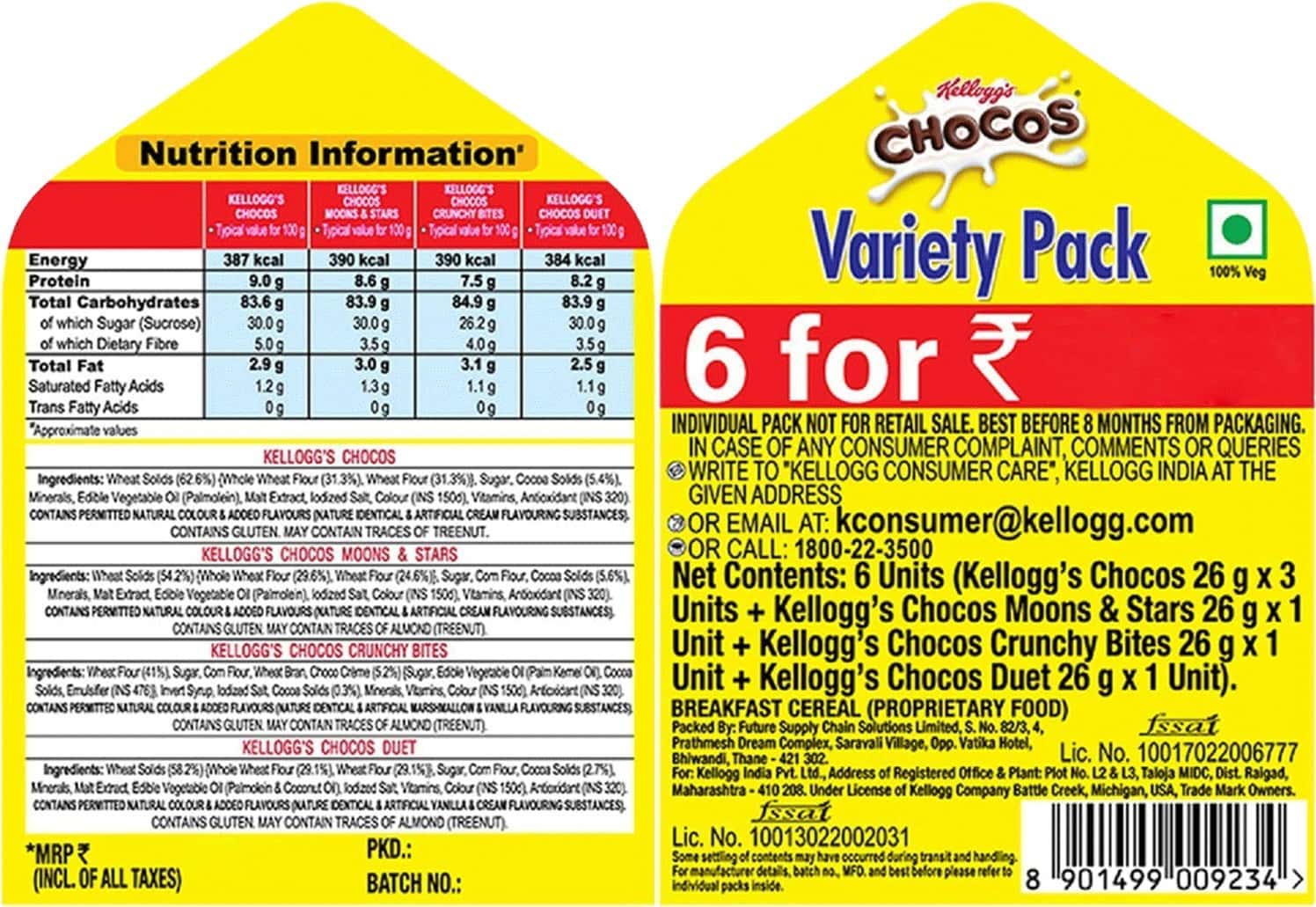Buy KELLOGG'S CHOCOS VARIETY PACK, 175 G POUCH Online & Get Upto 60% ...