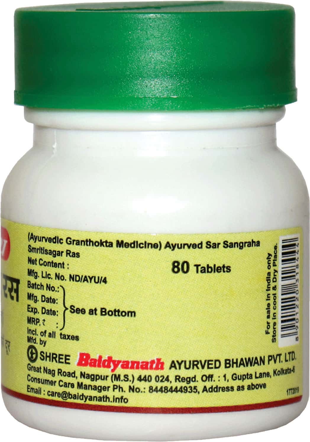 Buy BAIDYANATH NAGPUR SMRITISAGAR RAS 80 TABLETS (PACK OF 2) Online ...