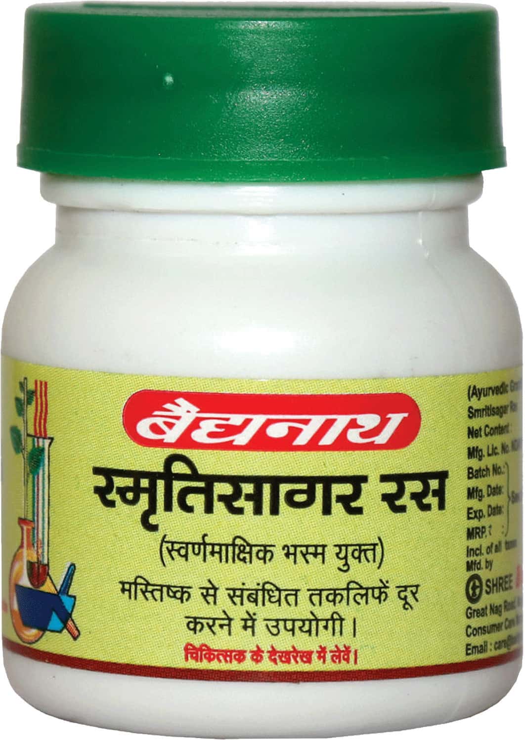 Buy BAIDYANATH NAGPUR SMRITISAGAR RAS 80 TABLETS (PACK OF 2) Online ...
