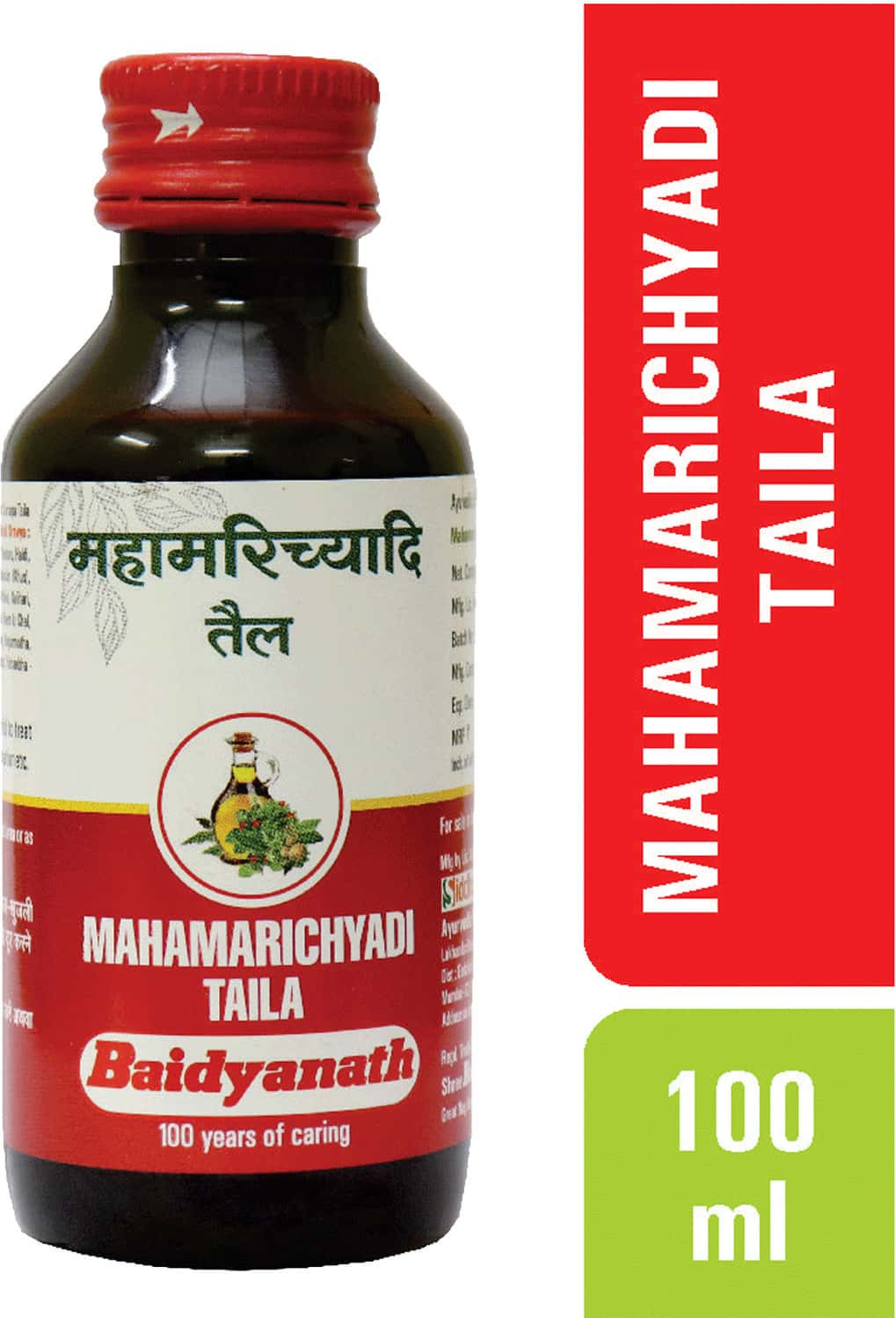 Buy BAIDYANATH NAGPUR MAHAMARICHYADI TAILA (OIL) 100 ML, AYURVEDIC OIL ...