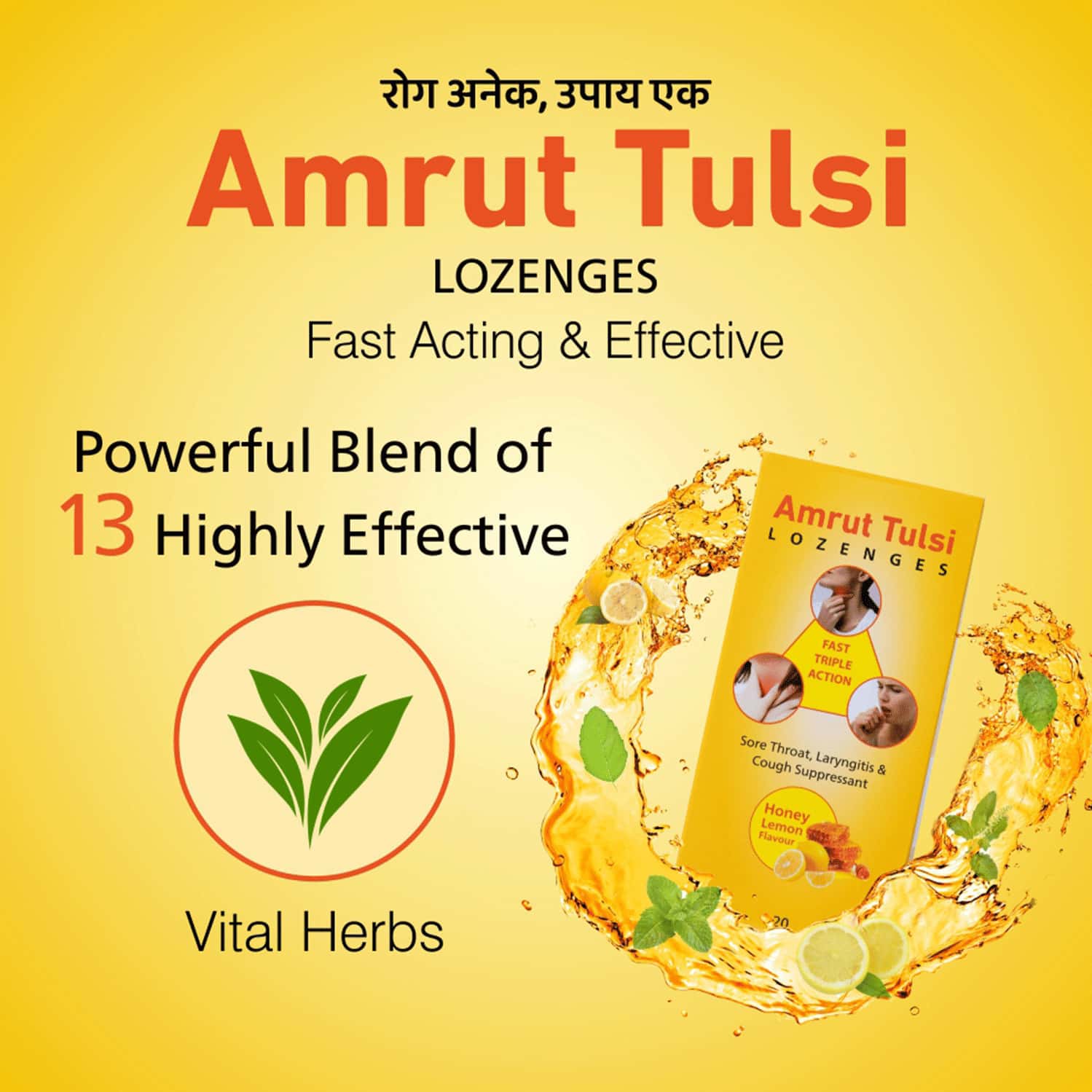 Buy AMRUT TULSI LOZENGES (HONEY LEMON 20 STRIPS) Online & Get Upto 60% ...