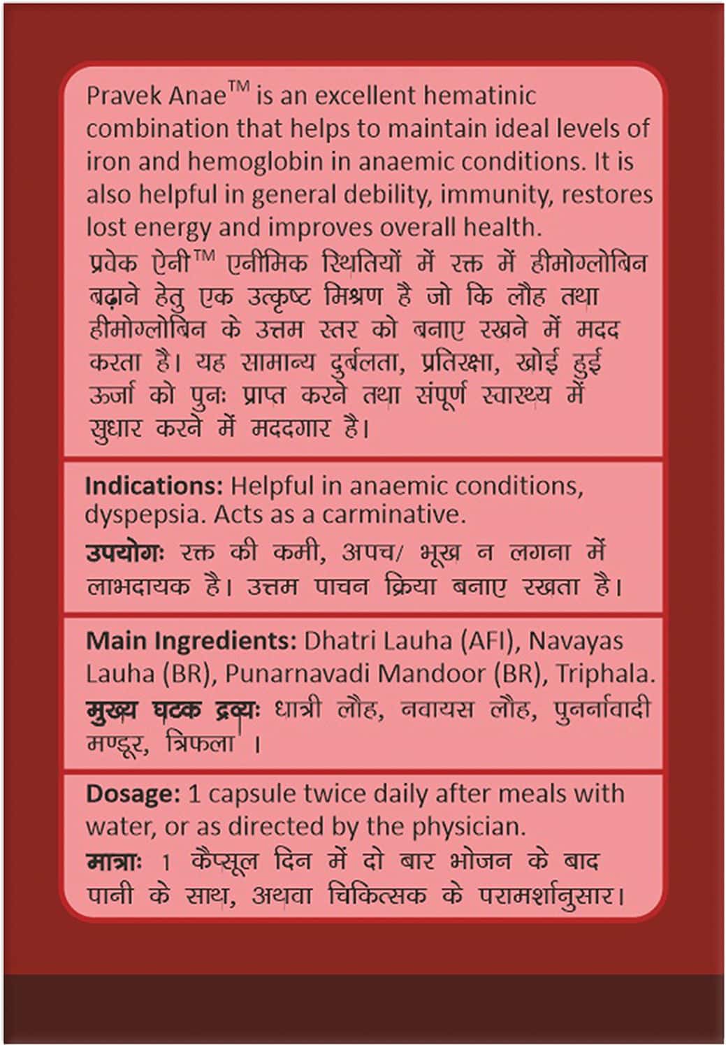 Buy PRAVEK ANAE 30 CAPSULES Online & Get Upto 60% OFF at PharmEasy