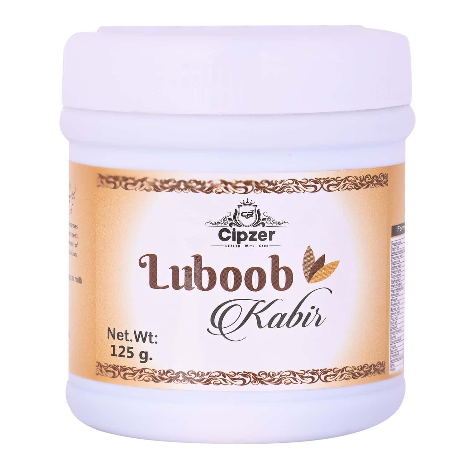 Buy CIPZER LABUB -E-KABIR 60 GRAM |OVERALL HEALTH AND VITALITY| Online ...