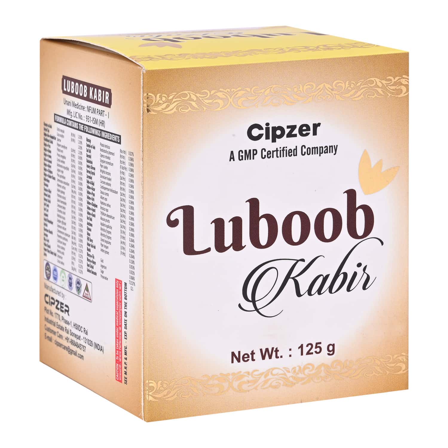 Buy CIPZER LABUB -E-KABIR 60 GRAM |OVERALL HEALTH AND VITALITY| Online ...