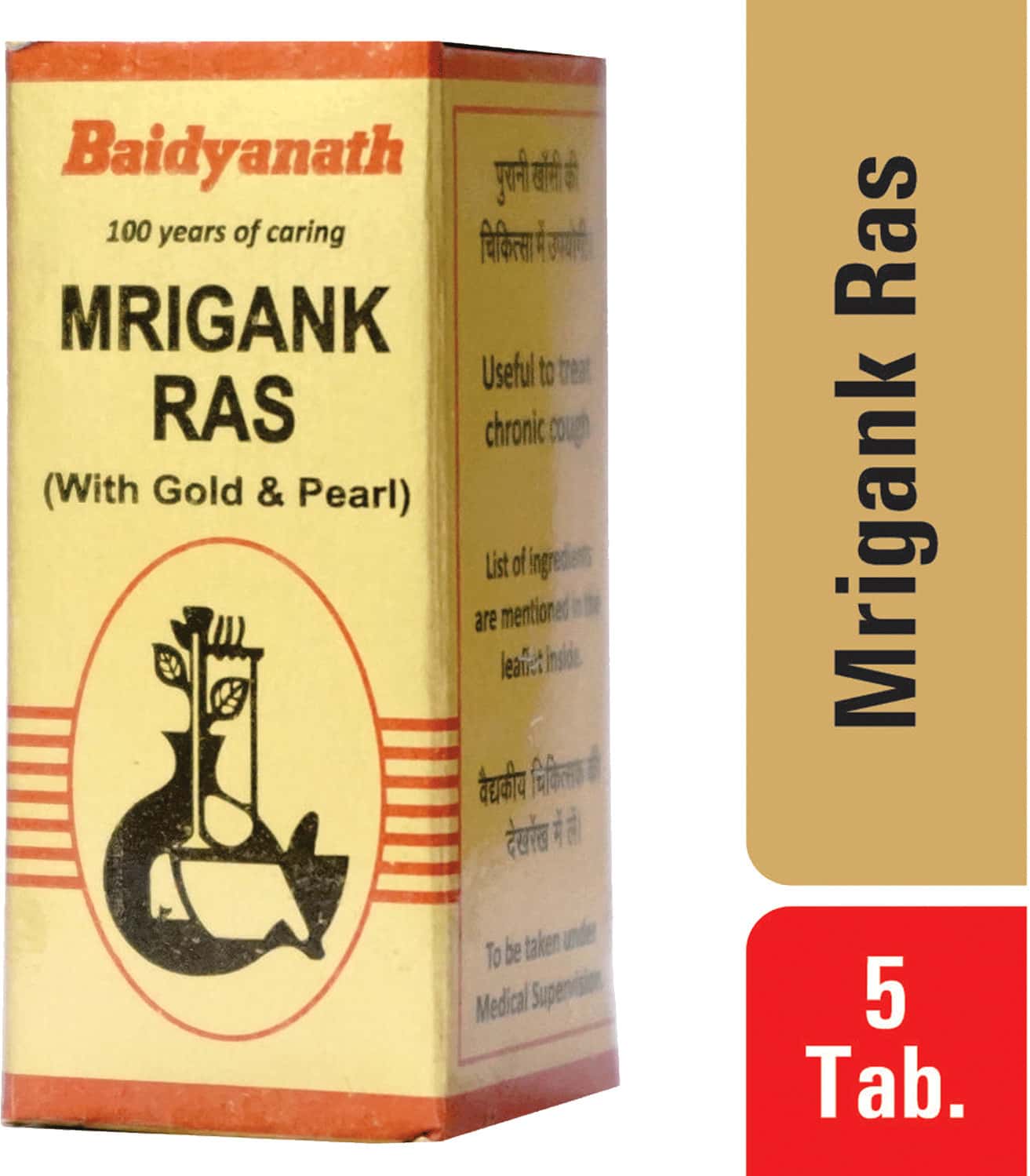 Buy BAIDYANATH NAGPUR MRIGANK RAS SMY - 5 TABLETS - FOR CHRONIC COUGH ...