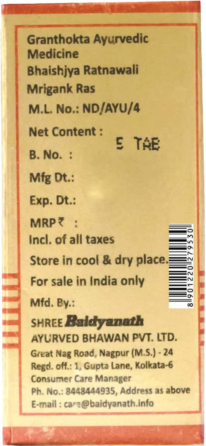 Buy BAIDYANATH NAGPUR MRIGANK RAS SMY - 5 TABLETS - FOR CHRONIC COUGH ...