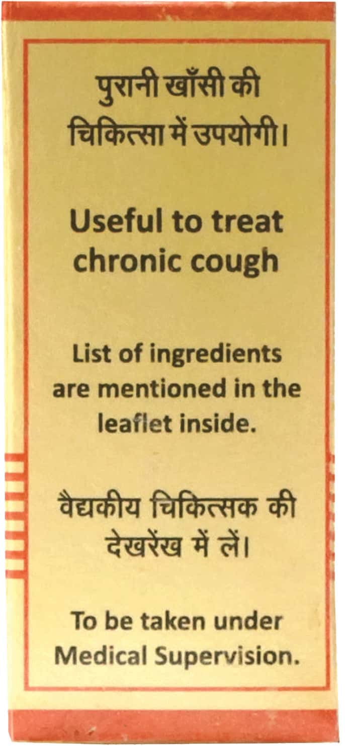 Buy BAIDYANATH NAGPUR MRIGANK RAS SMY - 5 TABLETS - FOR CHRONIC COUGH ...