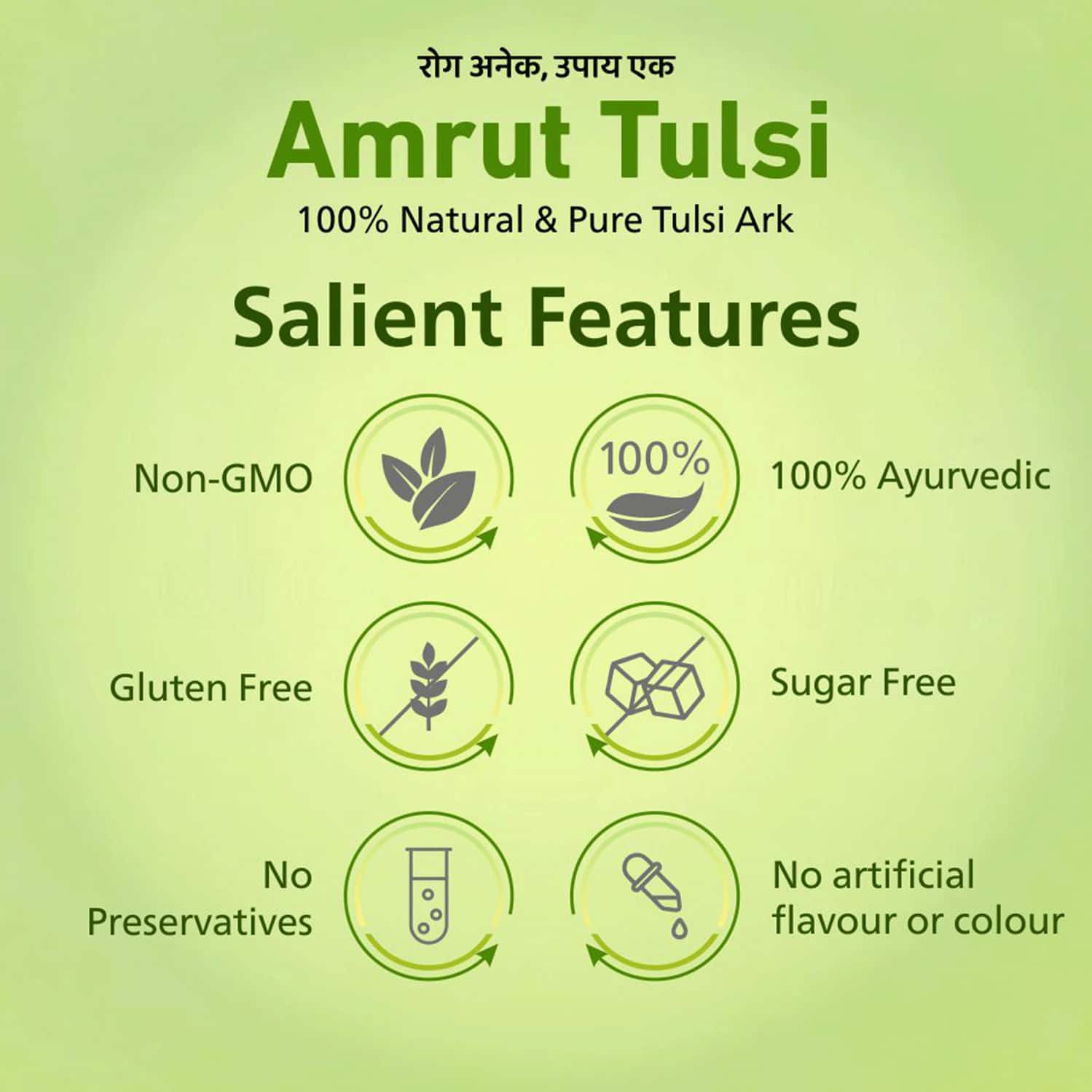 Buy AMRUT TULSI ARK 25 ML (PACK OF 4) Online & Get Upto 60% OFF at ...