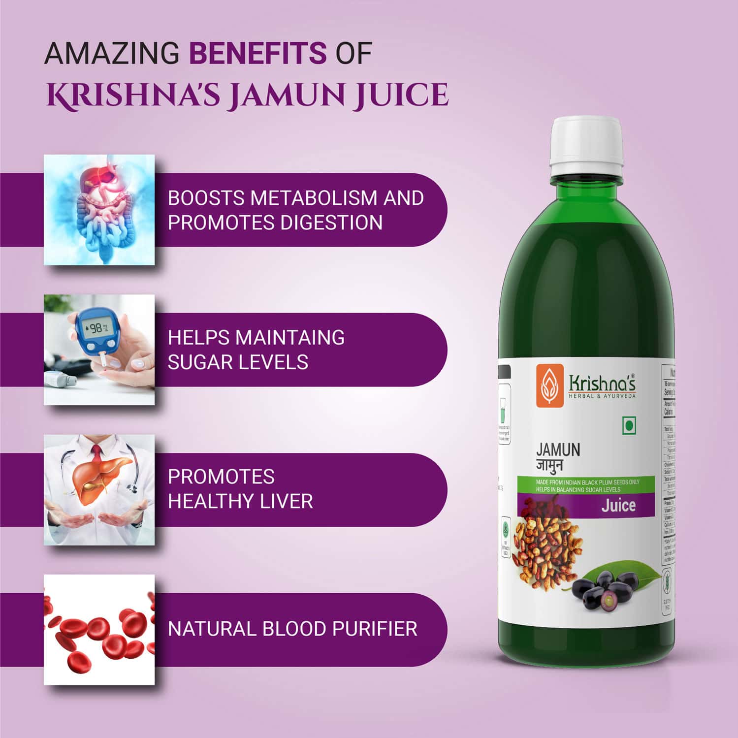 Buy KRISHNA'S JAMUN JUICE 500 ML Online & Get Upto 60% OFF at PharmEasy