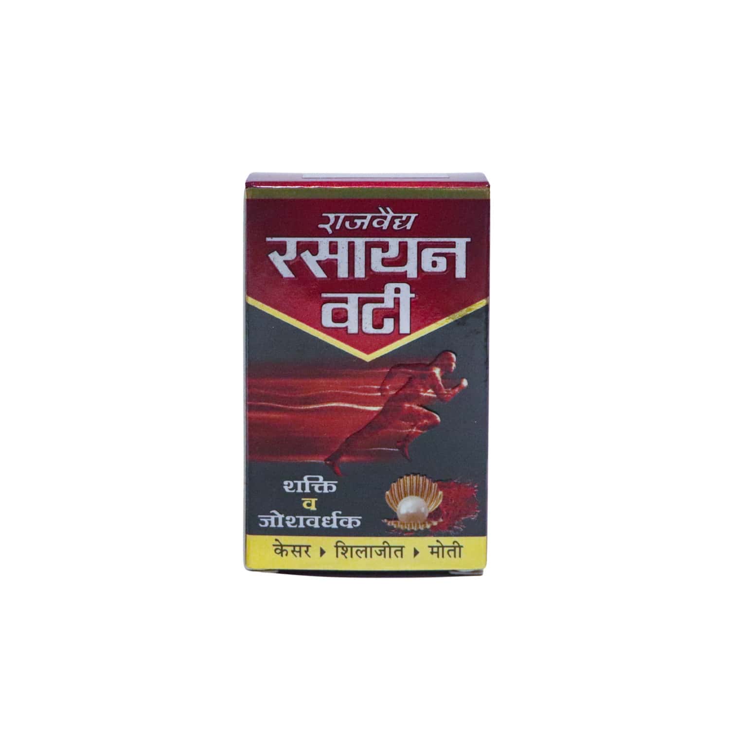 Buy RAJVAIDYA RASAYAN VATI ENRICHED WITH MUSLI & ASHWAGANDHA FOR ...