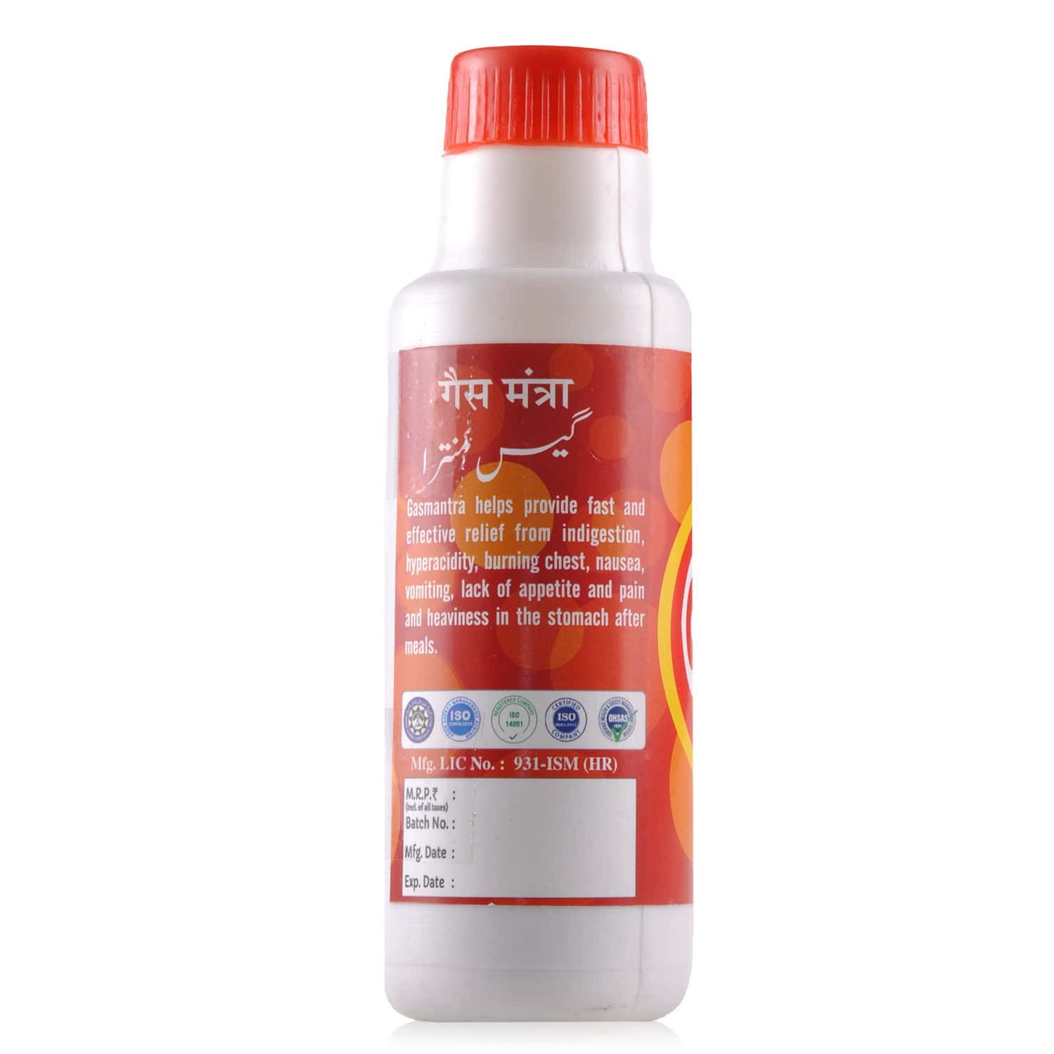 Buy CIPZER GAS MANTRA POWDER|PREVENTS GAS FORMATION AND GIVES RELIEF ...