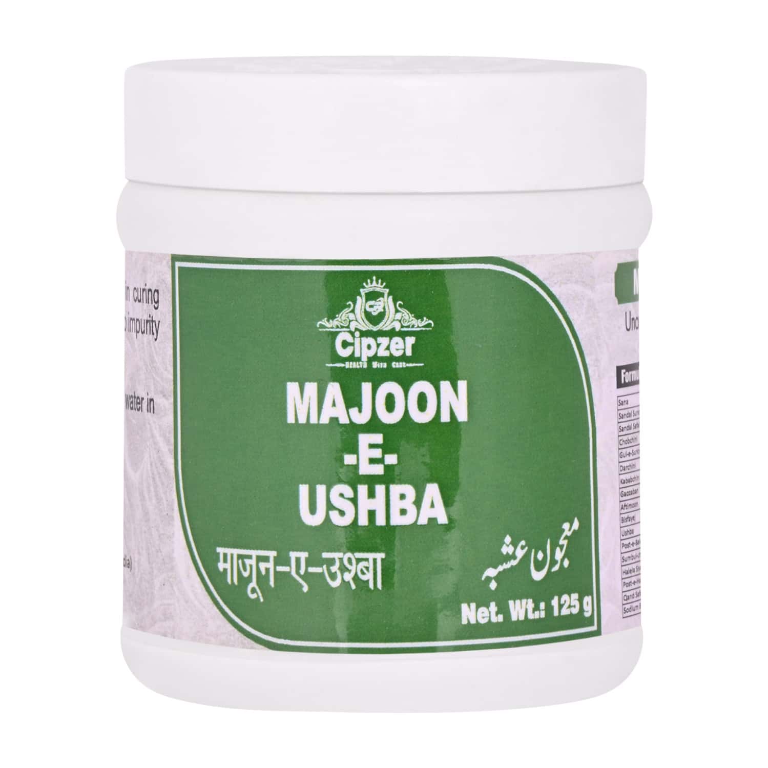 Buy CIPZER MAJUN CHOBCHINI 125 GRAM |RELIEVES JOINT-PAIN, BODY PAIN ...