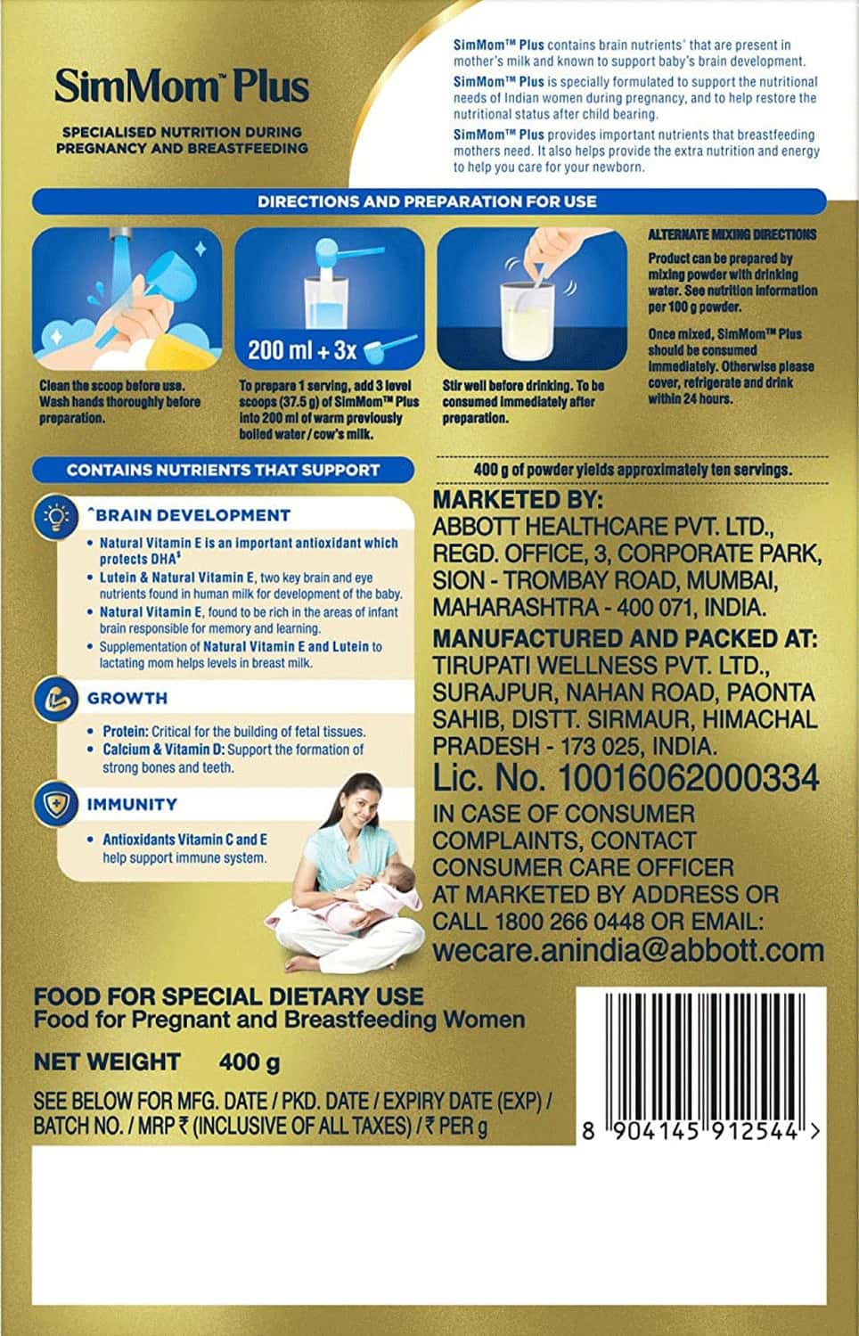 Buy SIMMOM PLUS VANILLA DELIGHT FLAVOUR, BOX OF 400G Online & Get Upto ...