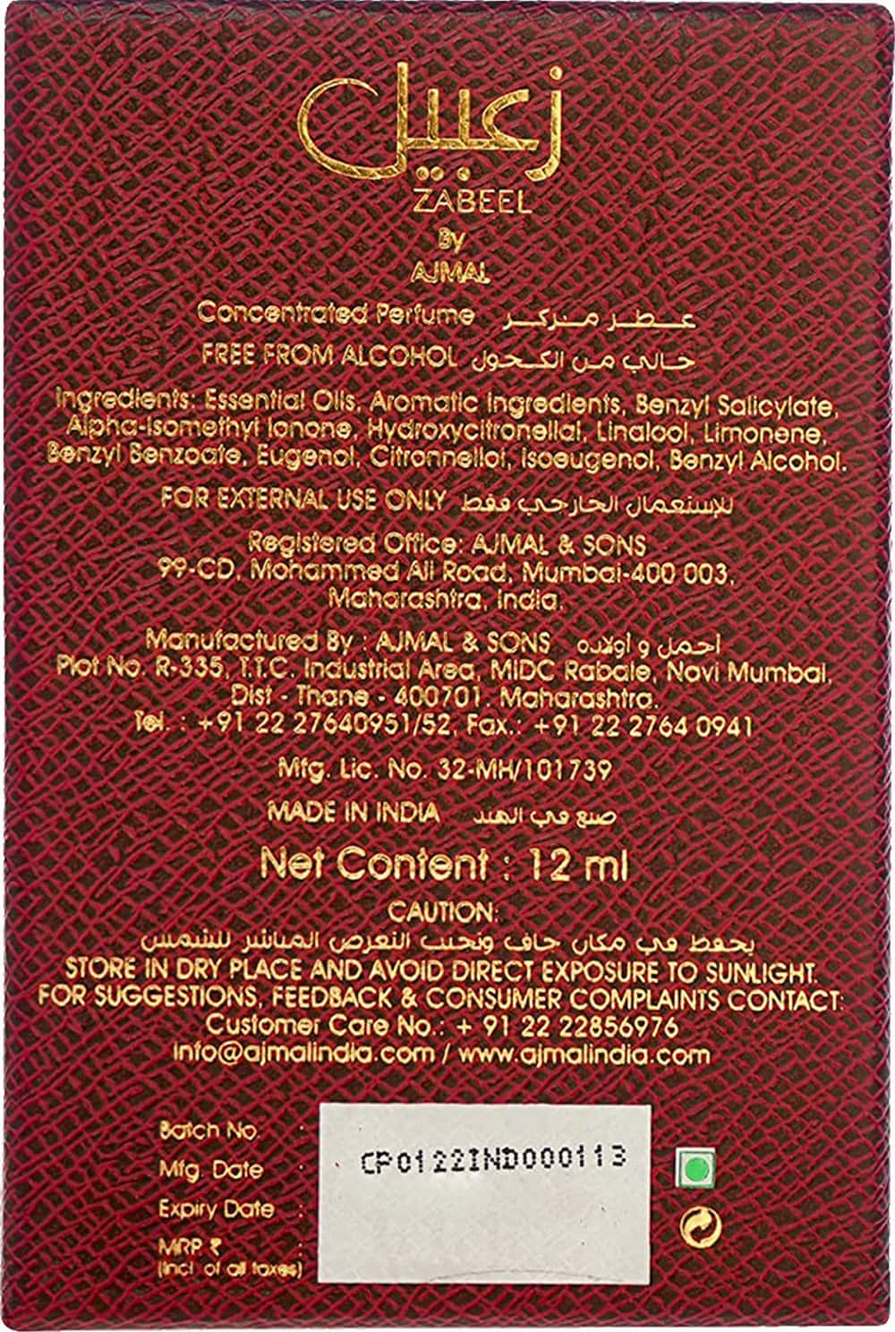 Buy AJMAL ZABEEL CONCENTRATED ORIENTAL PERFUMES FREE FROM ALCOHOL 12ML ...