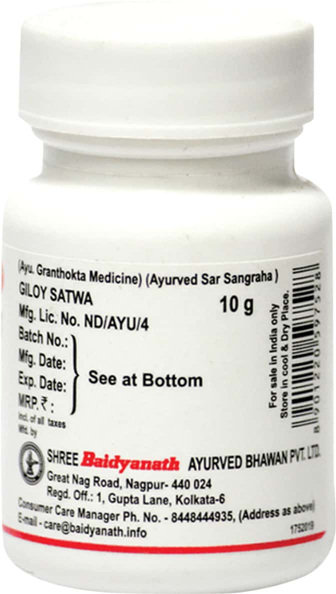 Buy BAIDYANATH GILOY SATWA POWDER 10 GM Online & Get Upto 60% OFF at ...