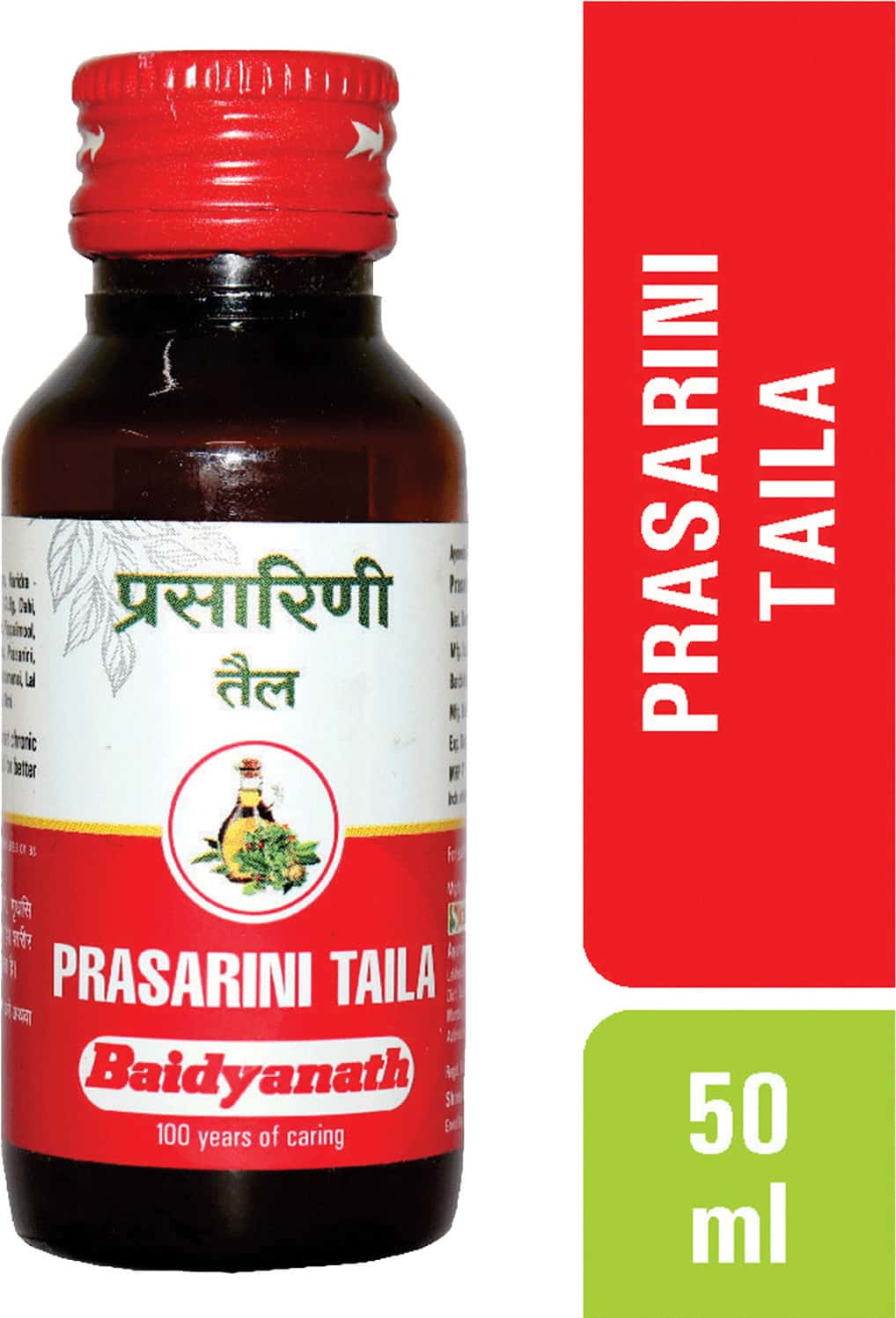 Buy BAIDYANATH NAGPUR MAHAMASH TEL 50ML OIL (PACK OF 2) AYURVEDIC OIL ...
