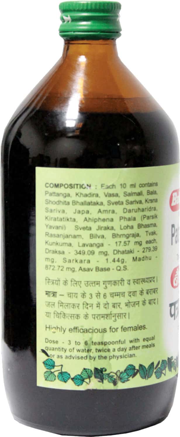 Buy BAIDYANATH NAGPUR PATRANGASAVA (450ML) Online & Get Upto 60% OFF at ...