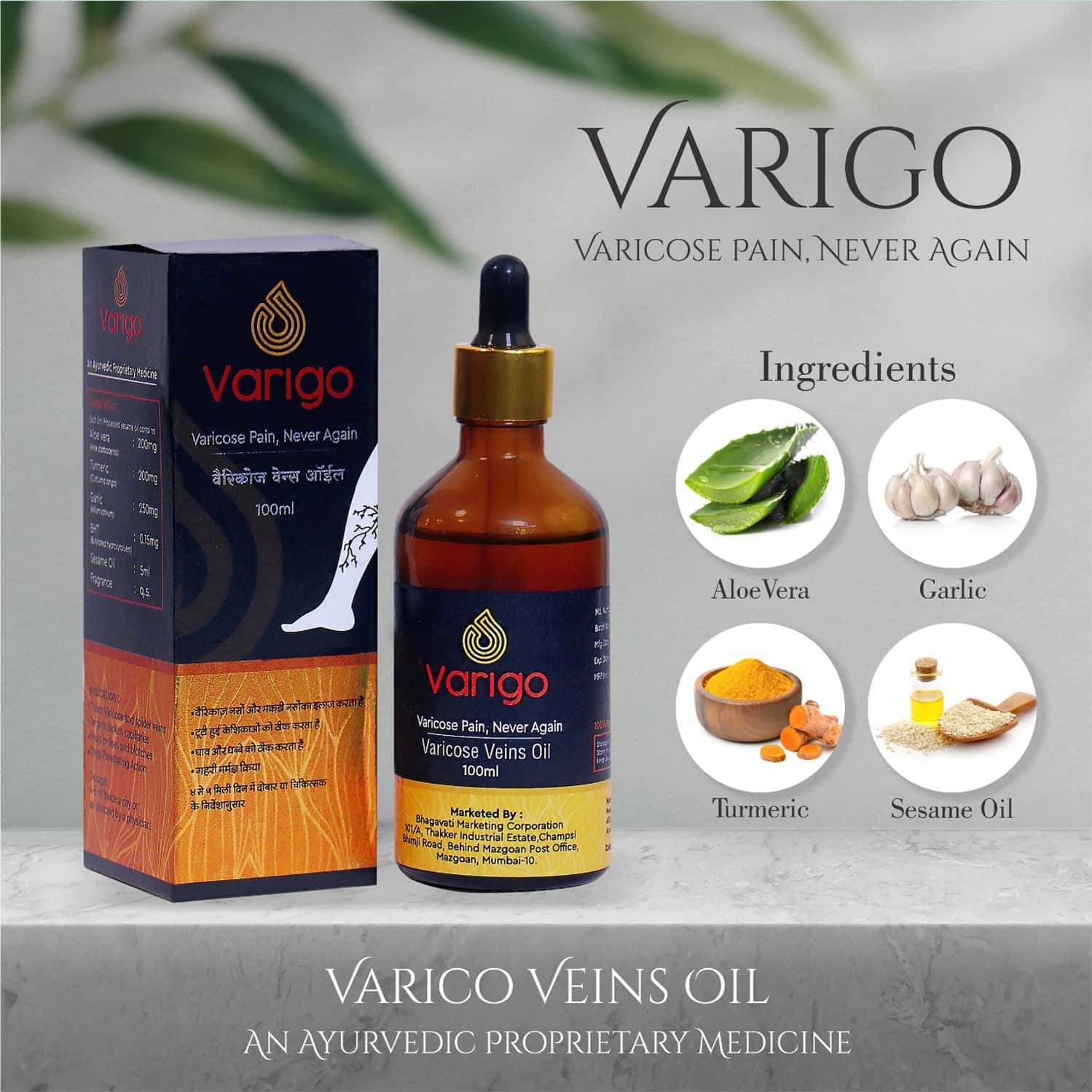 Buy VARIGO -VERICOSE VEINS OIL-100ML Online & Get Upto 60% OFF at PharmEasy