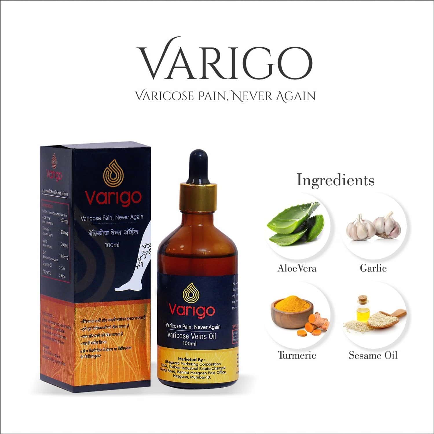 Buy VARIGO -VERICOSE VEINS OIL-100ML Online & Get Upto 60% OFF at PharmEasy