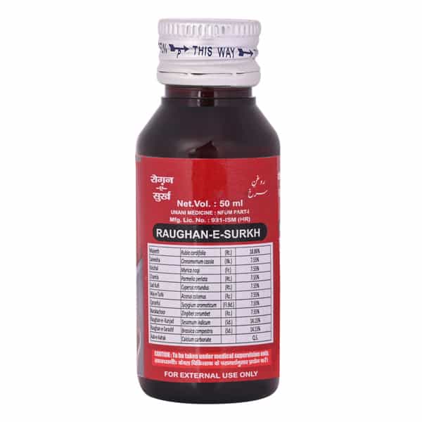 Buy CIPZER ROGHAN SURKH | COST EFFECTIVE OIL FOR HEADACHE & BODYACHE ...