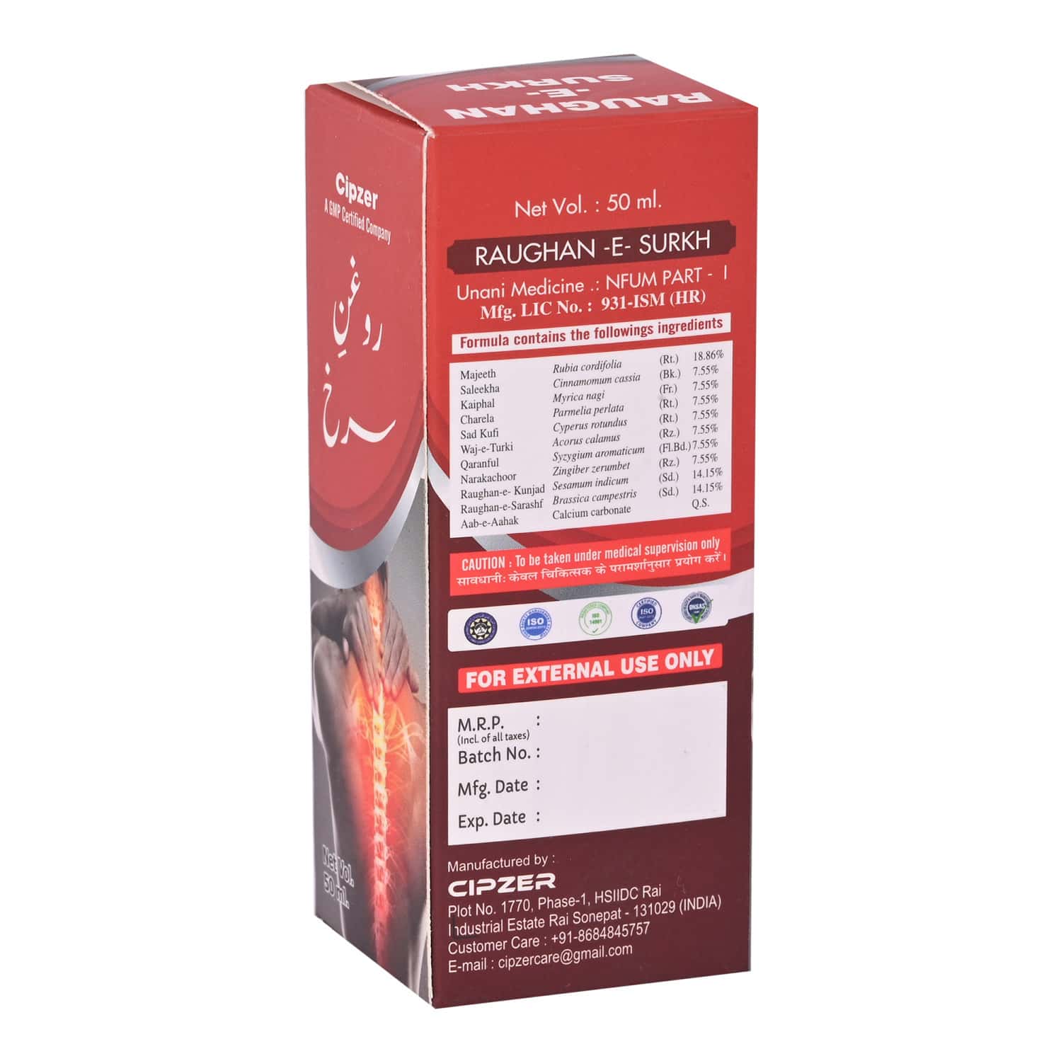 Buy CIPZER ROGHAN SURKH | COST EFFECTIVE OIL FOR HEADACHE & BODYACHE ...