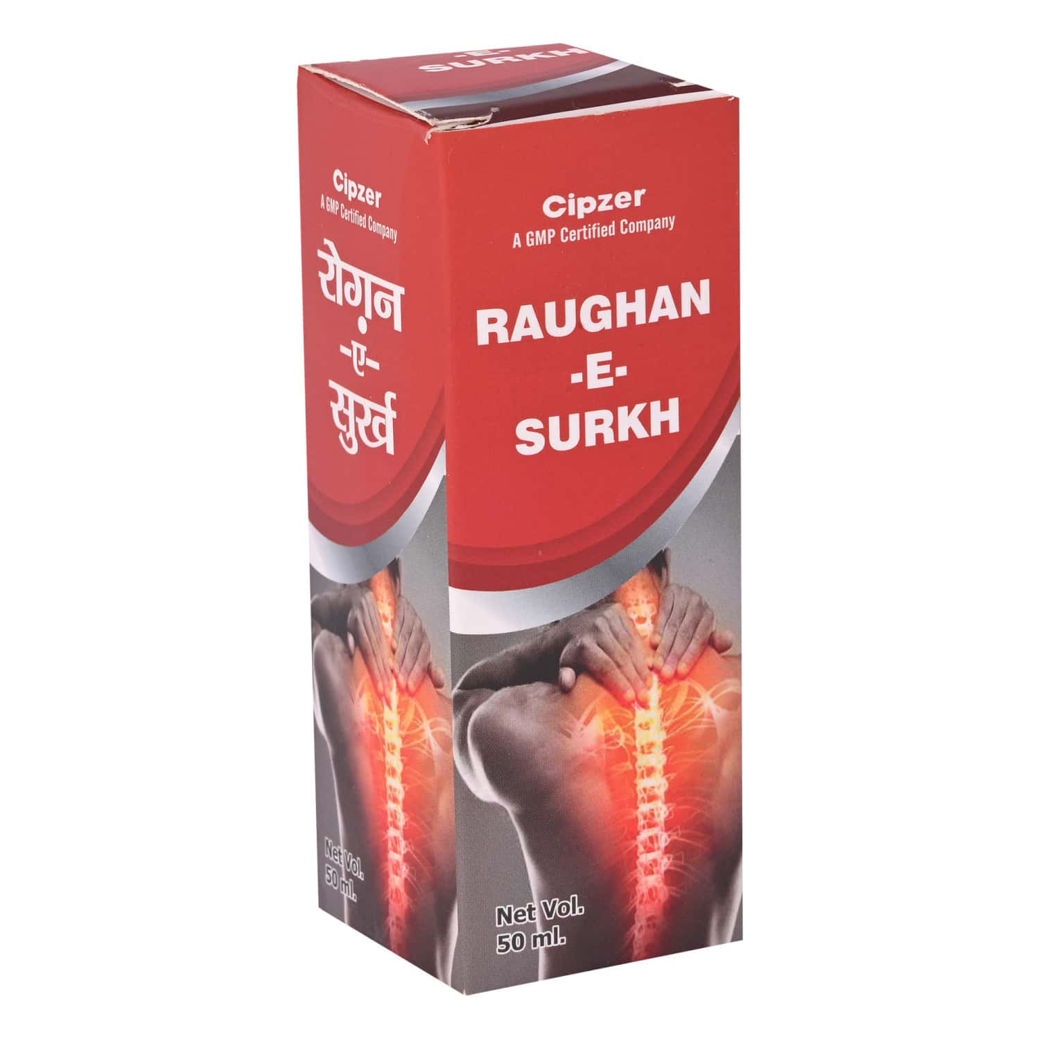 Buy CIPZER ROGHAN SURKH | COST EFFECTIVE OIL FOR HEADACHE & BODYACHE ...