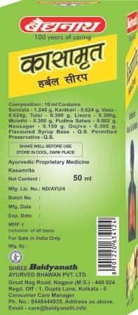 Buy BAIDYANATH NAGPUR KASAMRIT - HERBAL COUGH SYRUP - 50 ML (PACK OF 3 ...