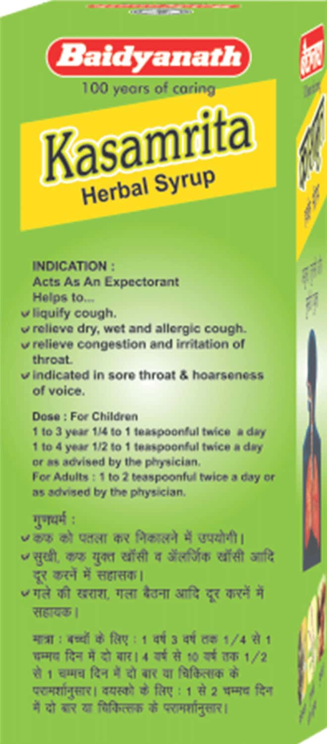 Buy BAIDYANATH NAGPUR KASAMRIT - HERBAL COUGH SYRUP - 50 ML (PACK OF 3 ...