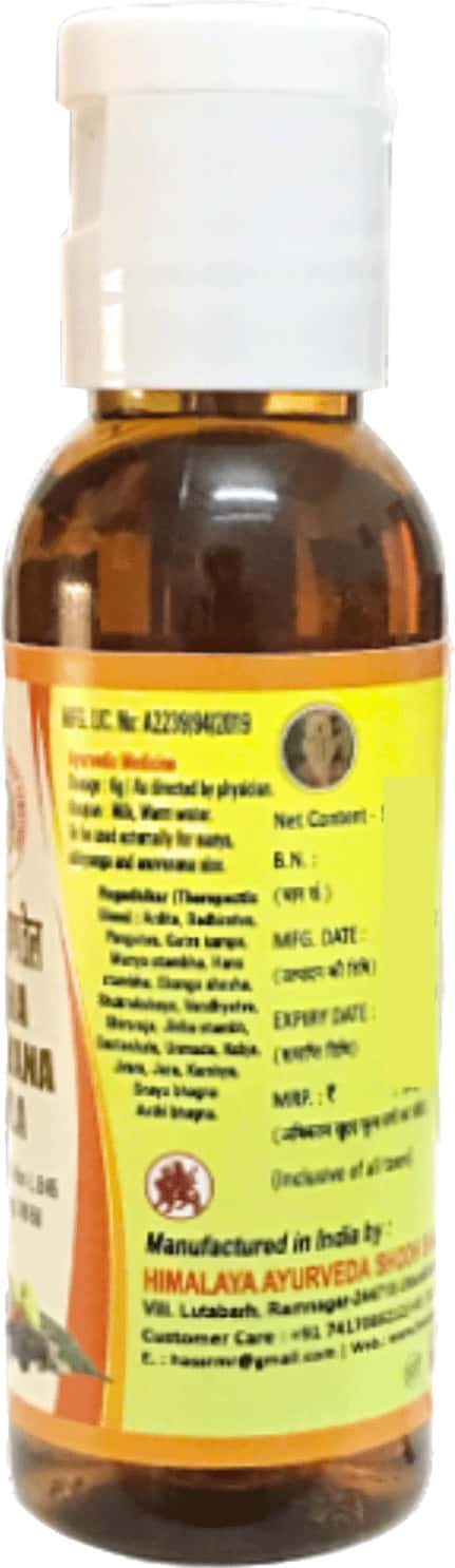 Buy HASS MAHANARAYANA TAILA 50 ML EACH X 4 AYURVEDIC PAIN RELIEF OIL ...