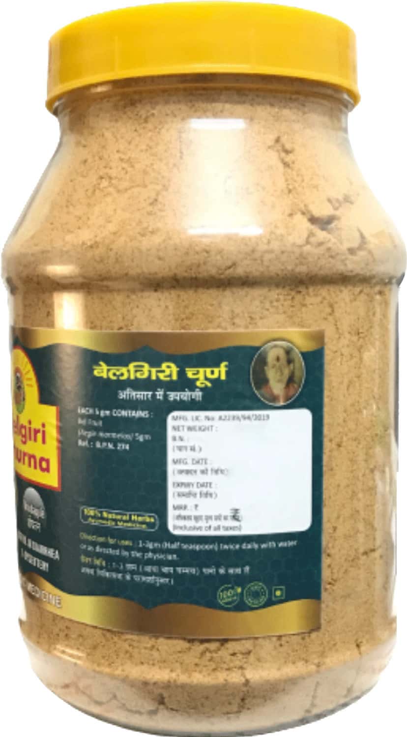 Buy HASS BELGIRI CHURNA - BAELGIRI POWDER FOR DRINKING FOR EATING FOR ...