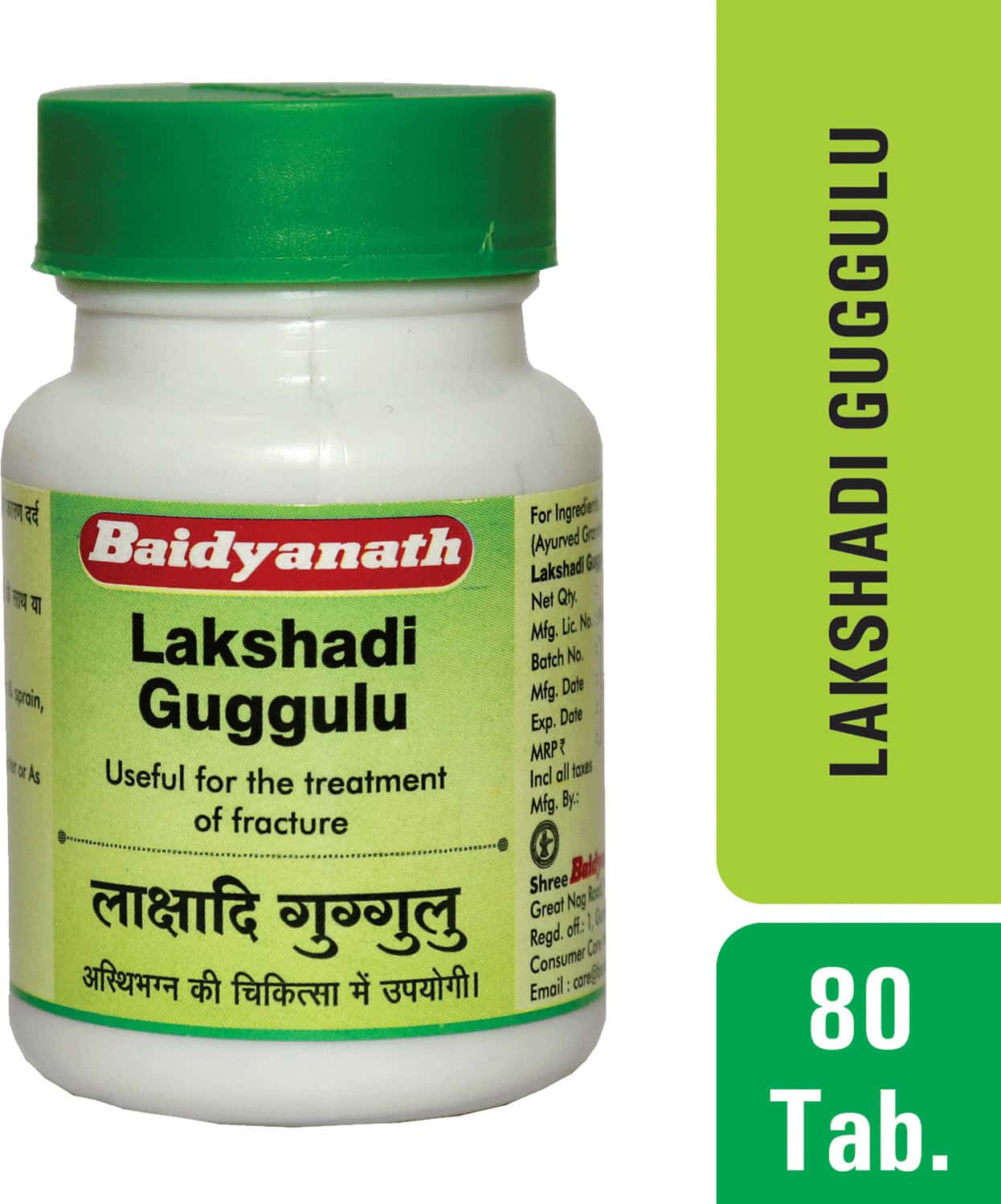 Buy BAIDYANATH NAGPUR LAKSHADI GUGGULU 80 TABLETS Online & Get Upto 60% ...