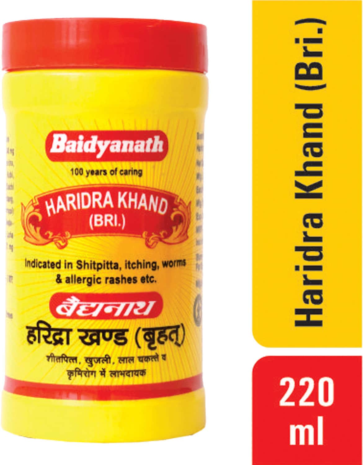 Buy BAIDYANATH NAGPUR HARIDRAKHAND 100G - (PACK OF 2) Online & Get Upto ...