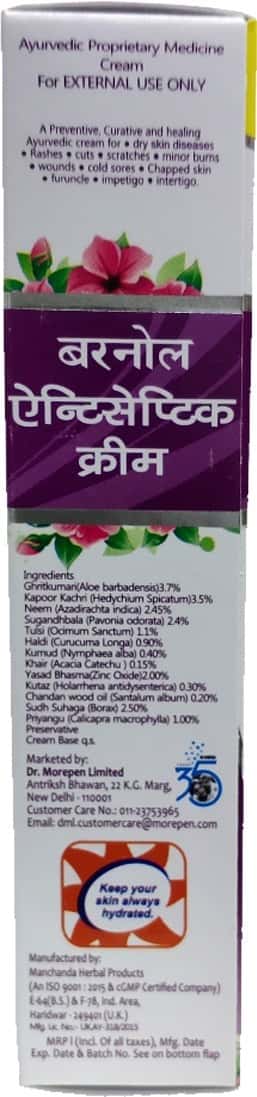 Buy BURNOL ANTISEPTIC CREAM - 40ML Online & Get Upto 60% OFF at PharmEasy